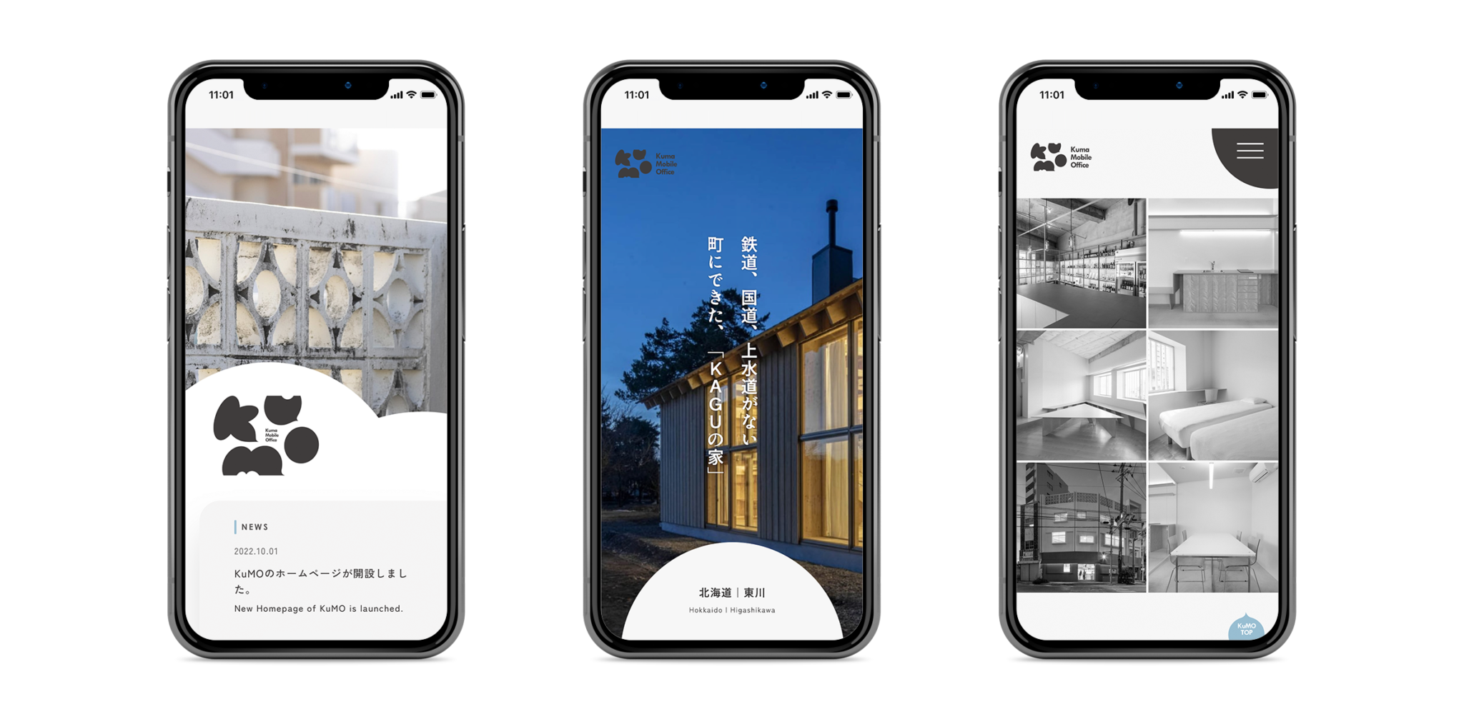隈研吾建築都市設計事務所 KuMO（Kuma Mobile Office）紹介サイト | 実績 | 株式会社LINICA | Web制作 ...
